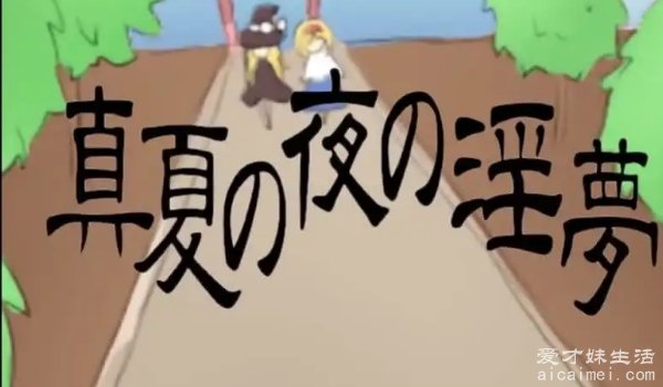 114514什么梗，表示自己非常兴奋把持不住了（带有一定色情味道）— 爱才妹生活